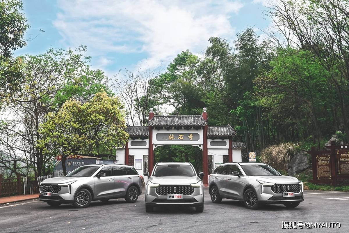 奔腾T55自动超跃版、哈弗H6、传祺GS4选谁？_搜狐汽车_搜狐网
