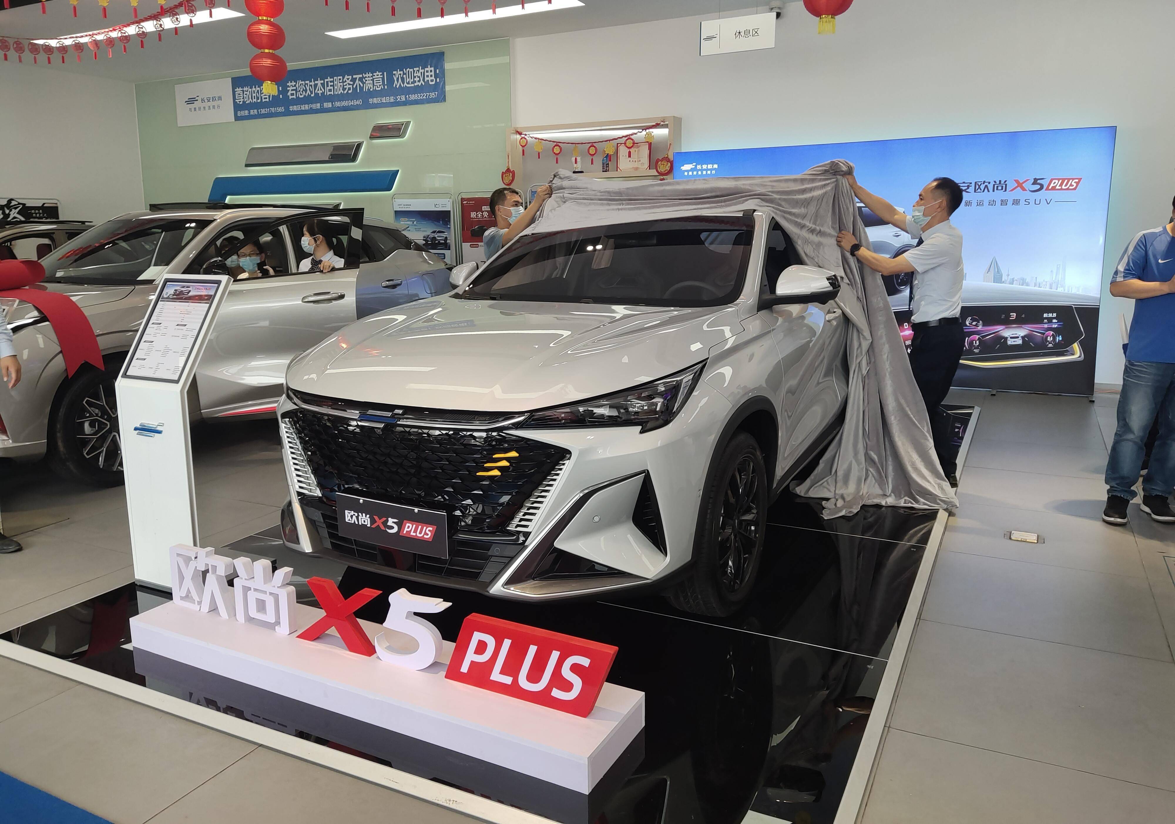 年终最值得期待运动型SUV—欧尚X5PLUS正式开启预售_搜狐汽车_搜狐网