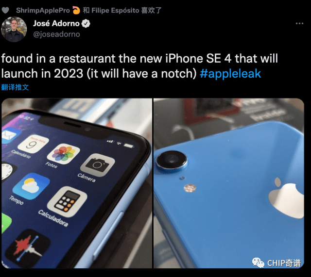 iPhone SE4曝光，A16芯片+XR外观？_销量_系列_苹果