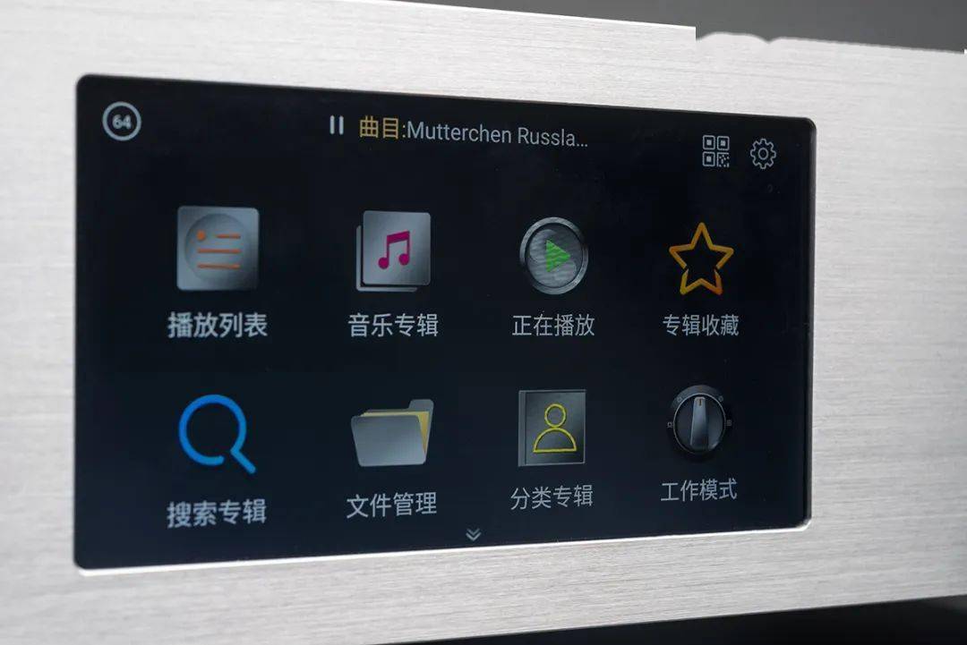 朴实无华的外表，王者般的实力！艾美MYMEI旗舰全能数播DMP70详评_功能_音乐_解码