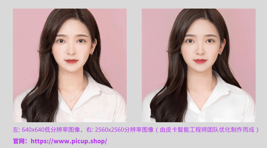 Stable Diffusion 开源代码！皮卡智能工程师神优化，图像清晰度可提升4倍_模型_版本_分辨率