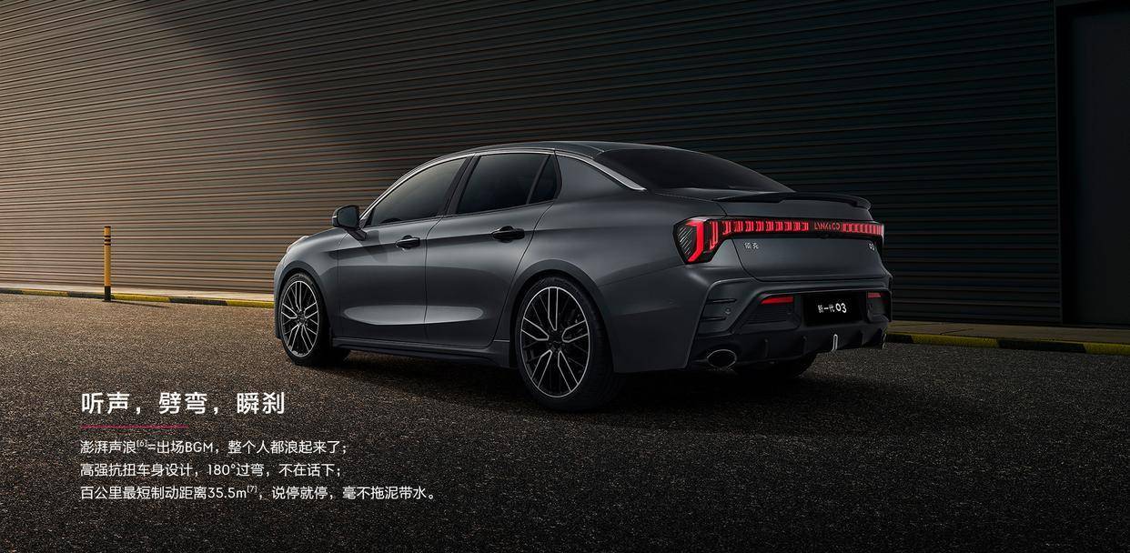 新一代03的重大变化_搜狐汽车_搜狐网