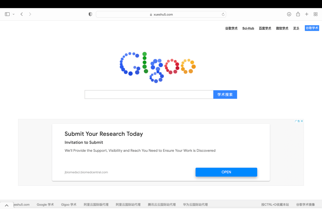 微刊原创 | 25个超实用的学术干货!_文献_论文_www