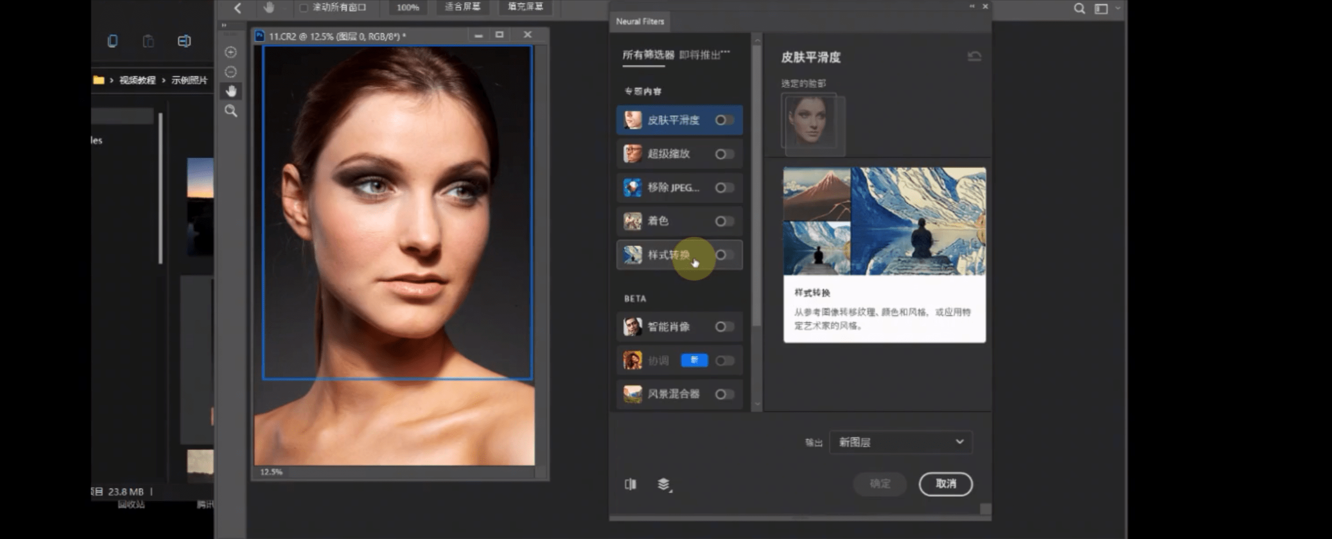 ps2023版本注册机Photoshop2023免费安装包下载-阿里云开发者社区