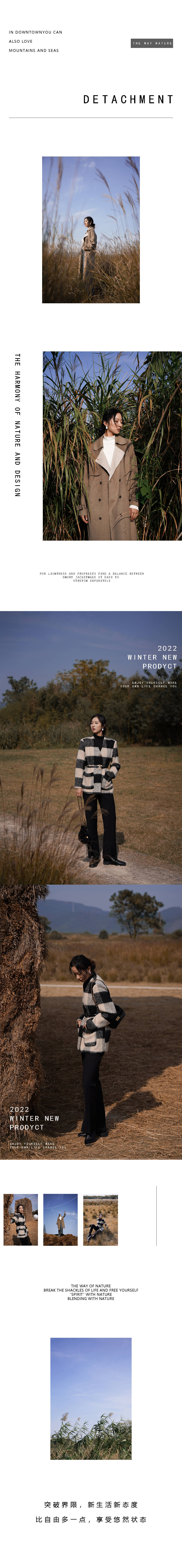 MOTARA CHOLIE 2022 超然世外 WINTER_搜狐汽车_搜狐网