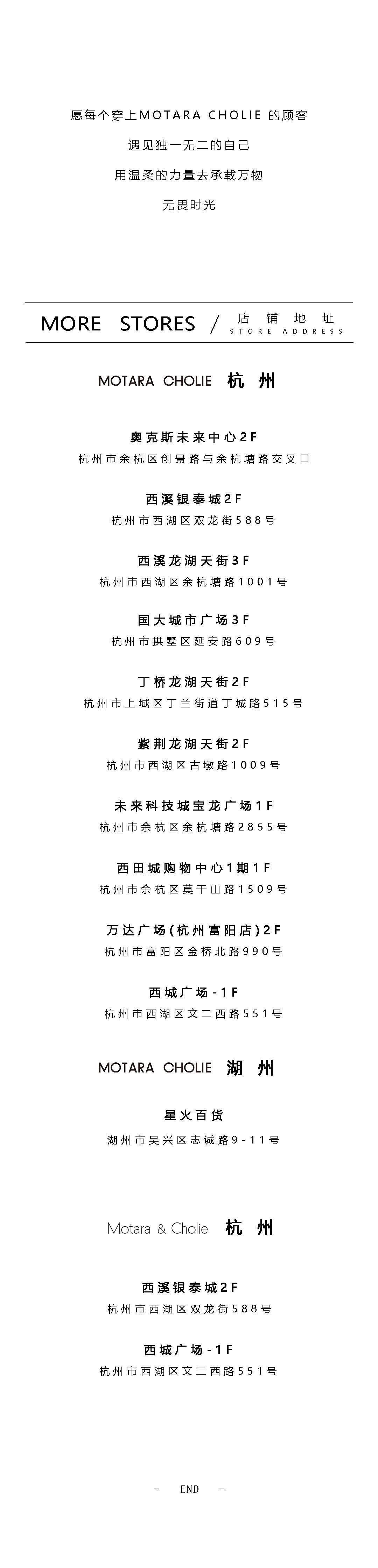 MOTARA CHOLIE 2022 超然世外 WINTER_搜狐汽车_搜狐网