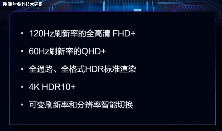 紫光展锐T820芯片发布；乐视Y1 Pro+手机开售；华为畅享50z来了_支持_技术_应用