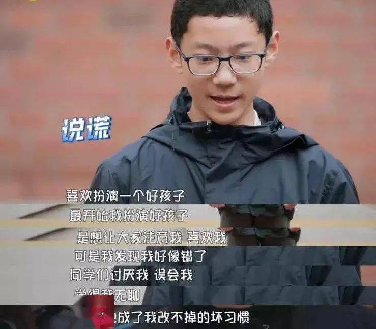 孩子撒谎就是学坏了?真相其实是父母能力文具盒