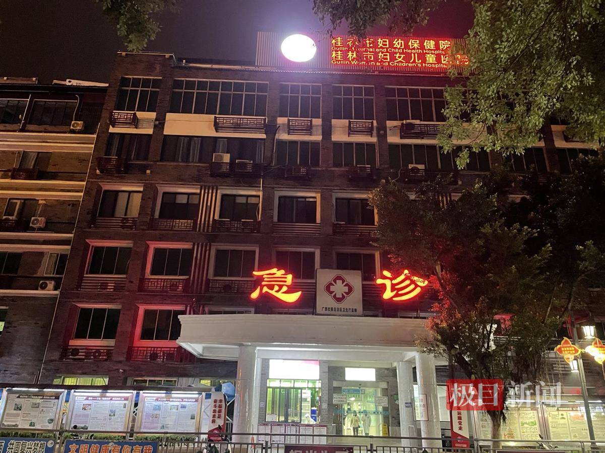 女子称就医时被医生触摸隐私部位,医院:涉事医生已停职接受警方调查程某英郑虞美报警