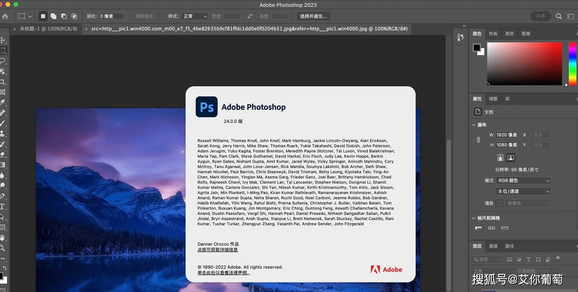 获得PS2023软件和Photoshop2023插件神经滤镜的方法下载教程-阿里云开发者社区