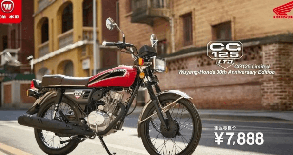 7888元的本田CG125纪念版本..._搜狐汽车_搜狐网