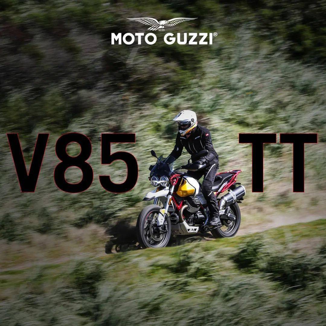 骑享经典探险，Moto Guzzi V85 TT_搜狐汽车_搜狐网