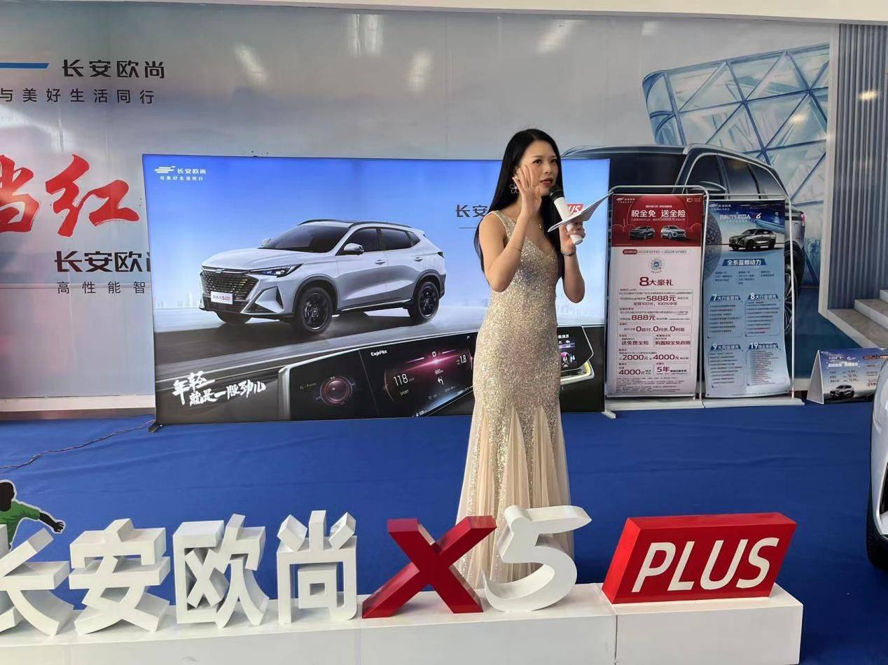 年终最值得期待的运动型SUV—欧尚X5PLUS正式开启预售_搜狐汽车_搜狐网
