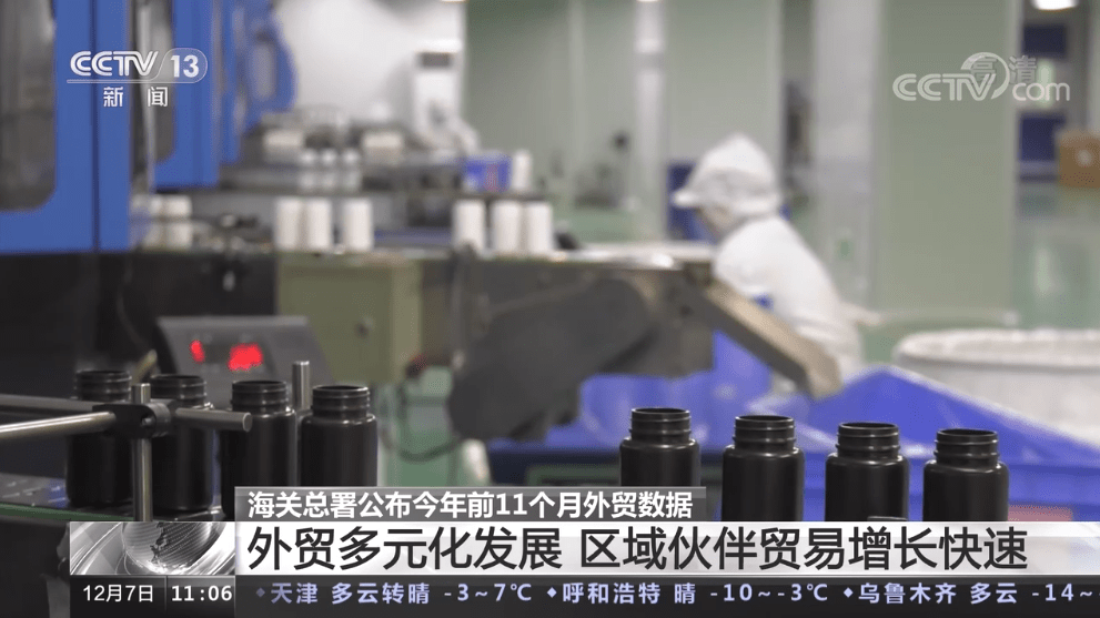 今年前11个月我国外贸多元化发展 区域伙伴贸易增长快速 国家 一带 进出口