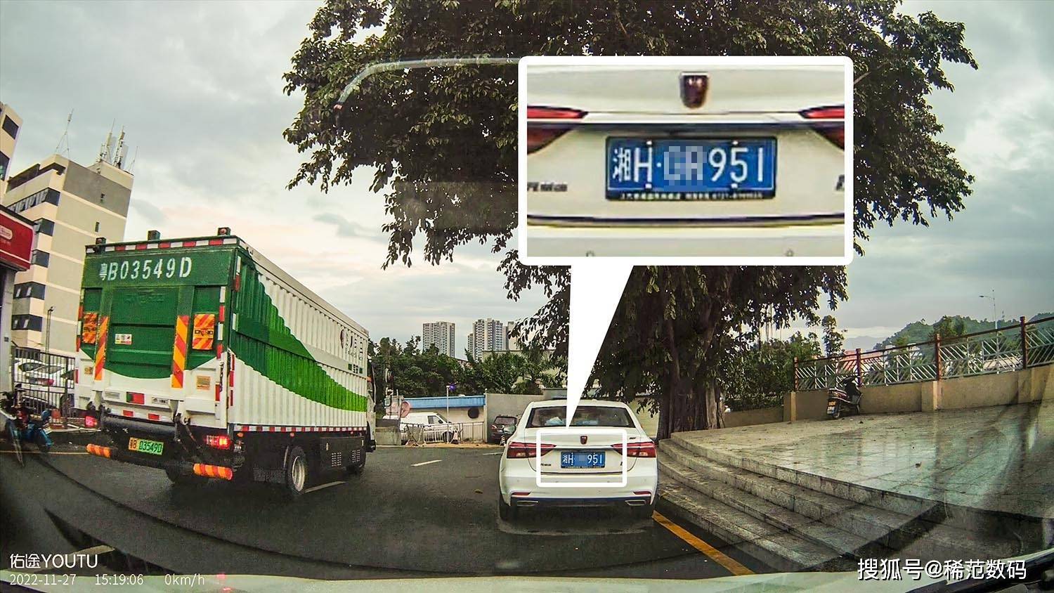 佑途C2M Pro评测：首款有3D动态显示屏的行车记录仪？_搜狐汽车_搜狐网