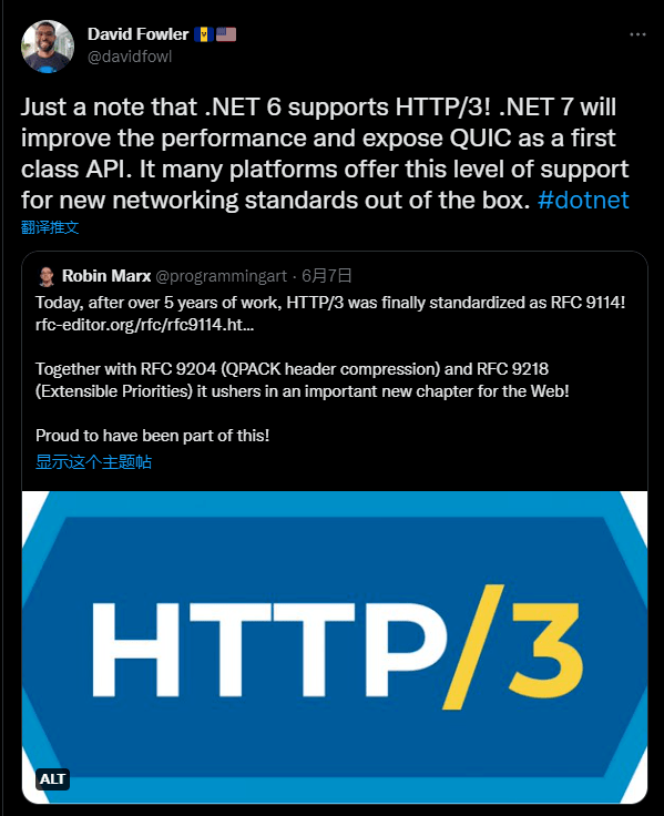 基于 .NET 7 的 QUIC 实现 Echo 服务_Quic_协议_System