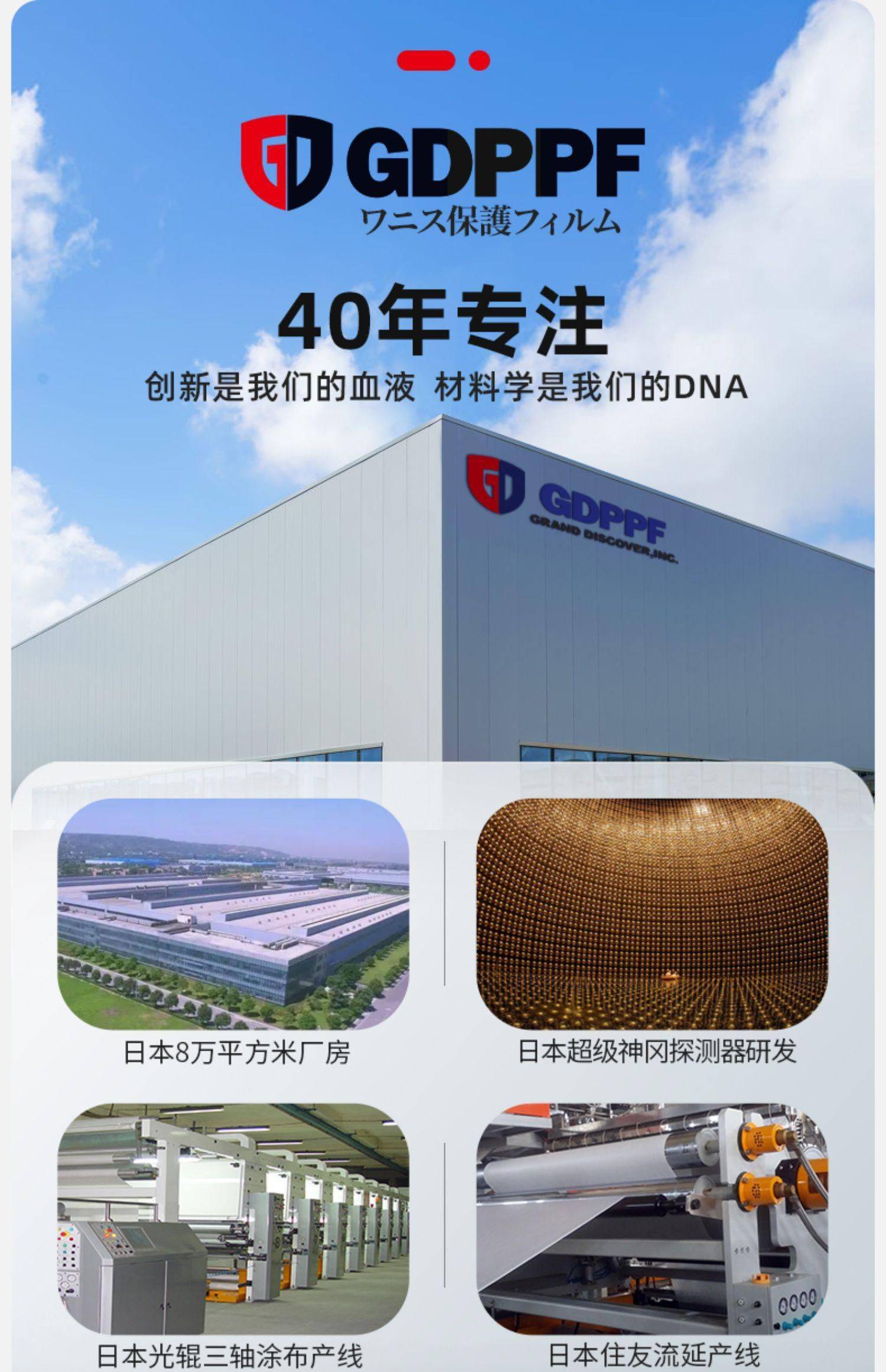 日本进口GDPPF隐形车衣双十二年底促销低至五千_搜狐汽车_搜狐网