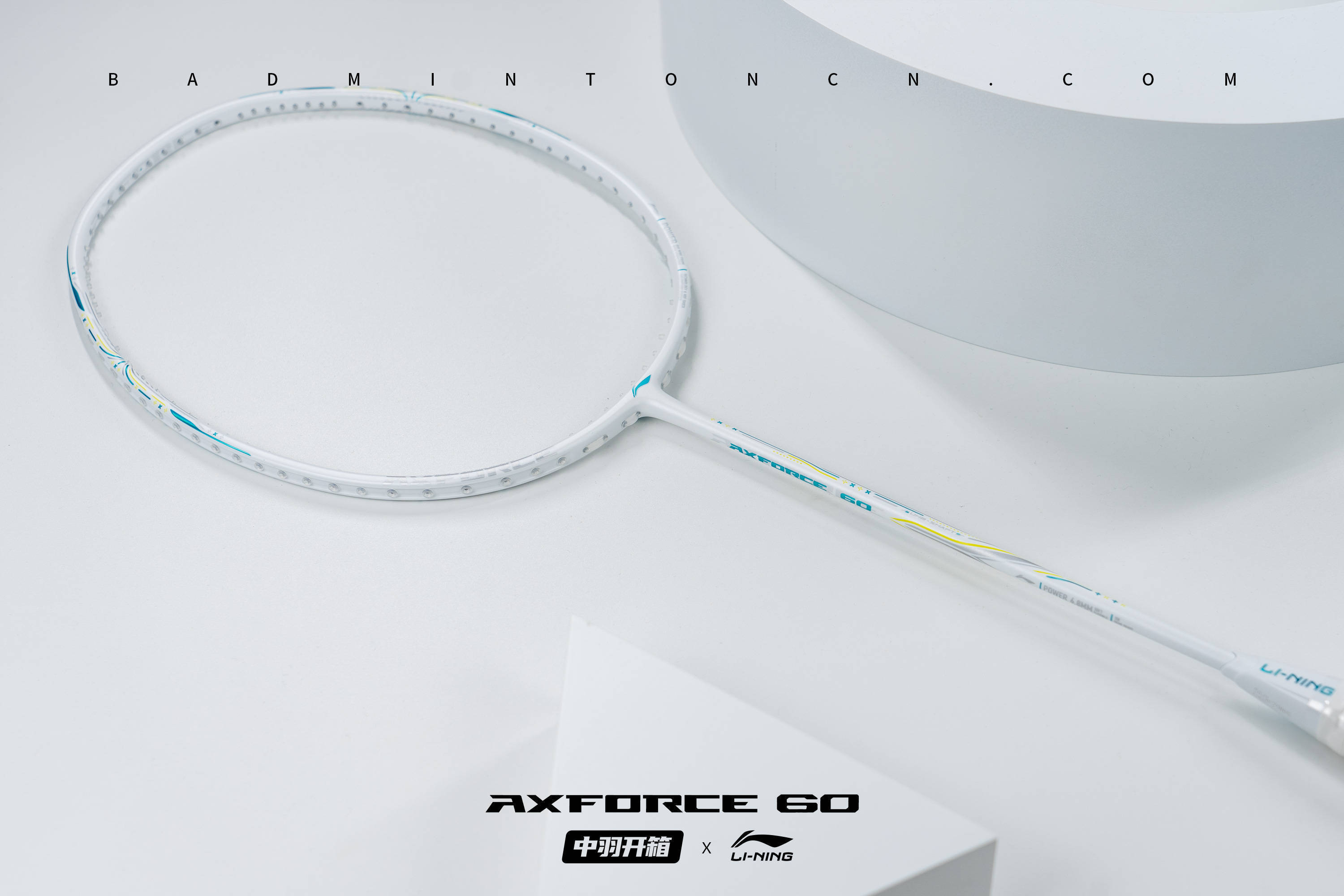 中羽开箱｜烟花般绚丽璀璨 李宁雷霆AXFORCE 60球拍图赏_羽毛球_系列_设计