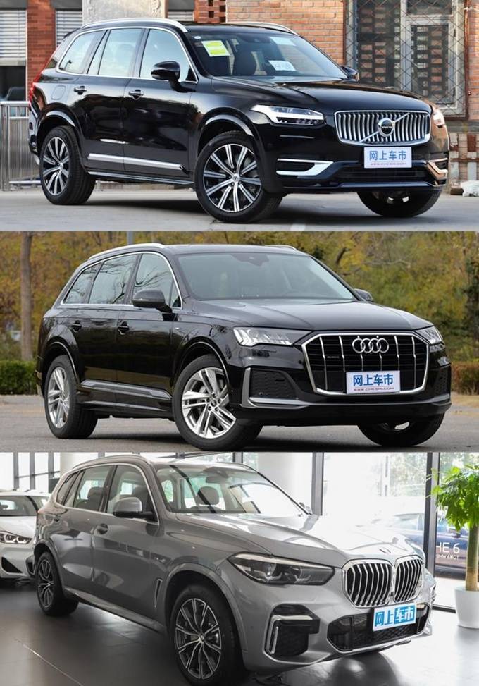 沃尔沃XC90、宝马X5、奥迪Q7一较高下，3款豪华SUV实力一览_搜狐汽车_搜狐网