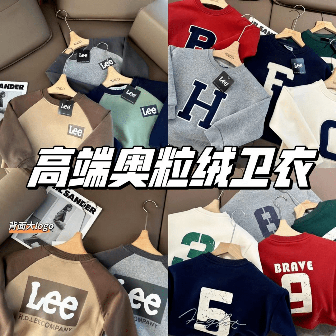 【lee外贸高端儿童奥粒绒卫衣】出口日本的一批尾单，年末清仓全部59.⁮9_面料_价格_重工