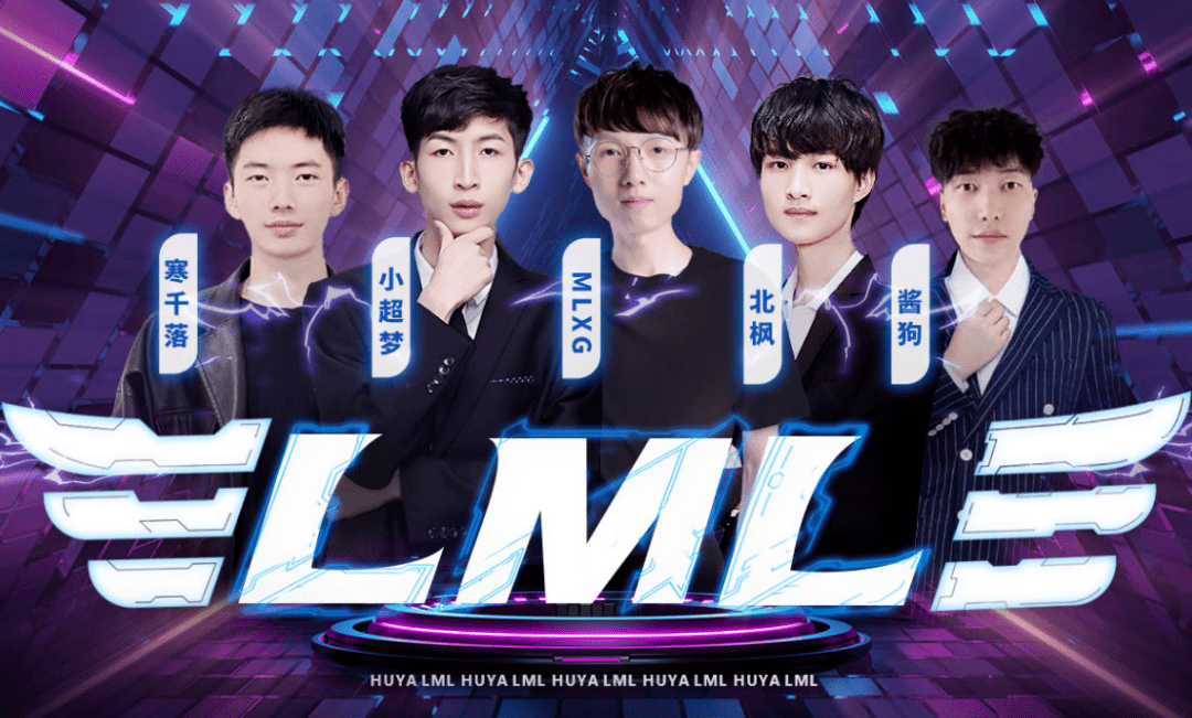 Mlxg训话小超梦：不要老想着单杀_比赛_西亚_选手