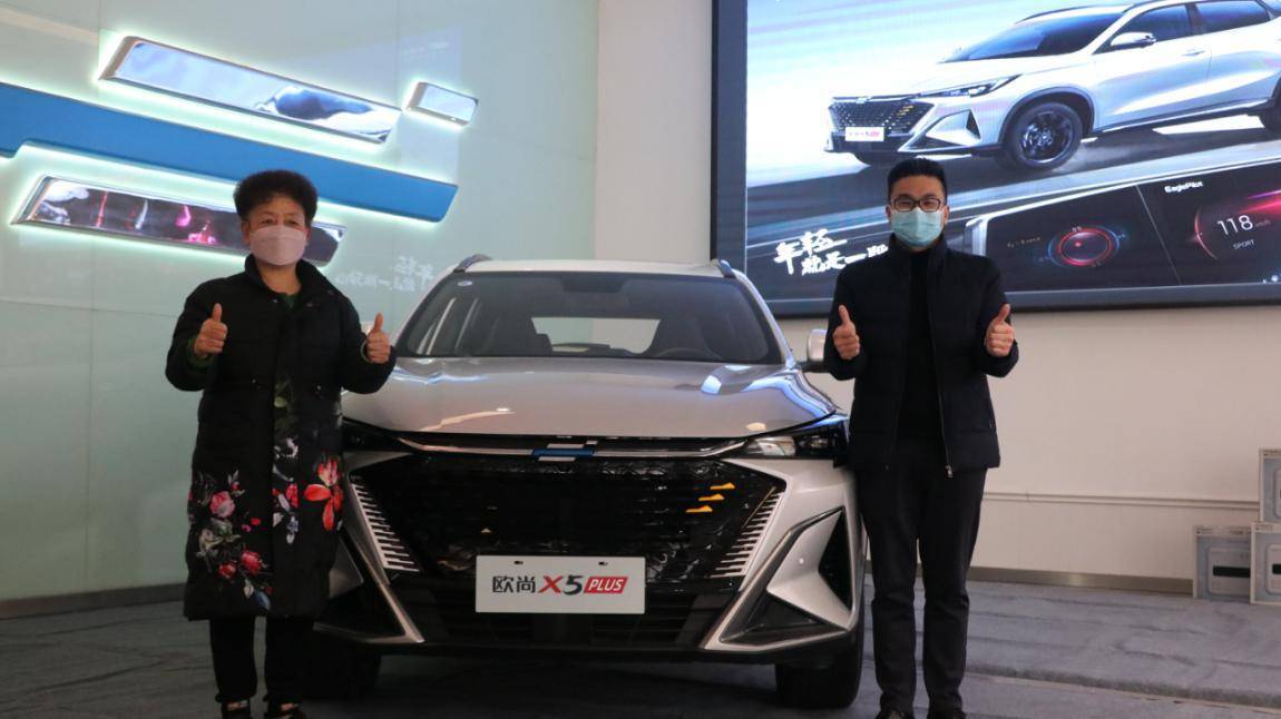 年终最值得期待的运动型SUV—欧尚X5PLUS正式开启预售_搜狐汽车_搜狐网