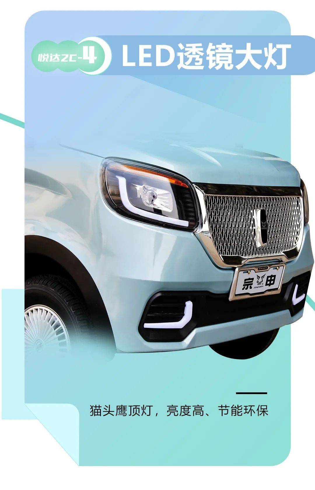 江苏宗申严选好车，悦达2C-4！_搜狐汽车_搜狐网