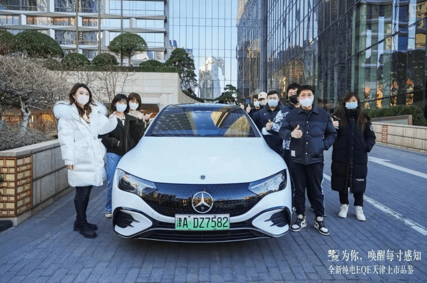 梅赛德斯-奔驰EVA纯电平台首款正向研发国产车型全新纯电EQE天津上市_搜狐汽车_搜狐网