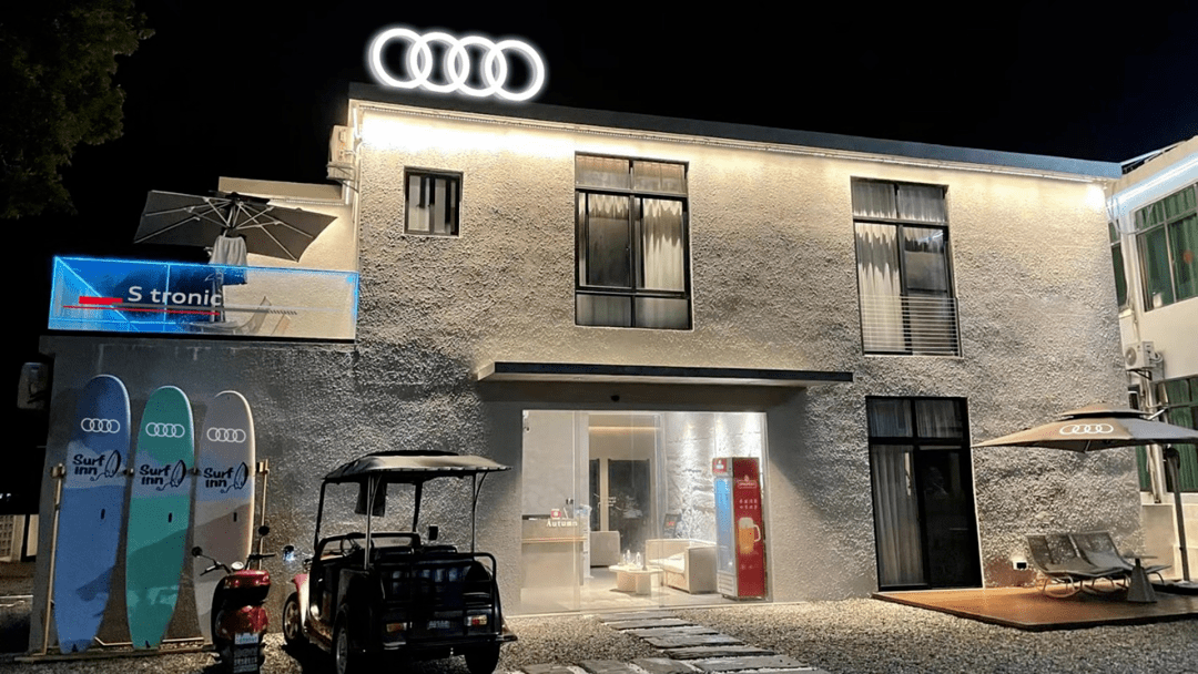 2022年奥迪南部区海南Audi House探索之旅完美收官！_搜狐汽车_搜狐网