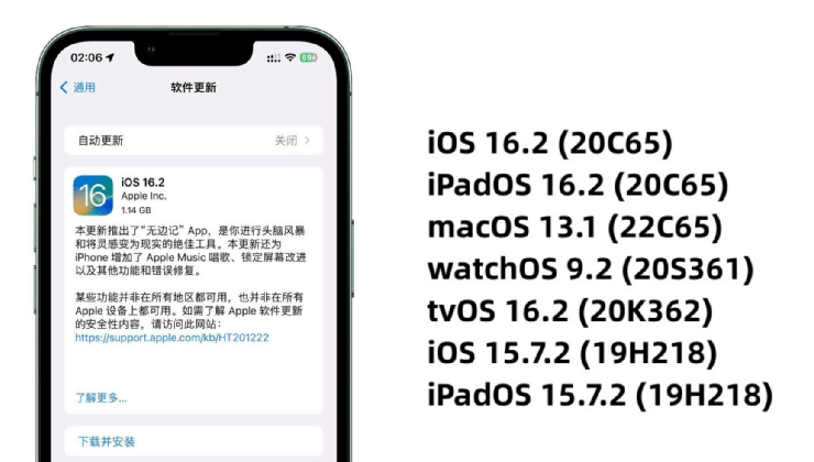 iOS16.2正式版发布，有你需要的新功能吗？_活动_应用_边际