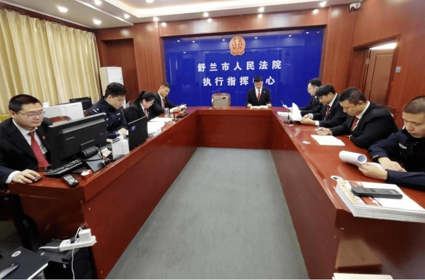 锻造执行铁军队伍 回应群众司法期待_舒兰市_工作_干警