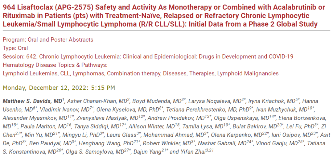 国内首款Bcl-2选择性抑制剂：APG-2575+BTK联合治疗CLL/SLL，ORR高达98%_数据_患者_临床