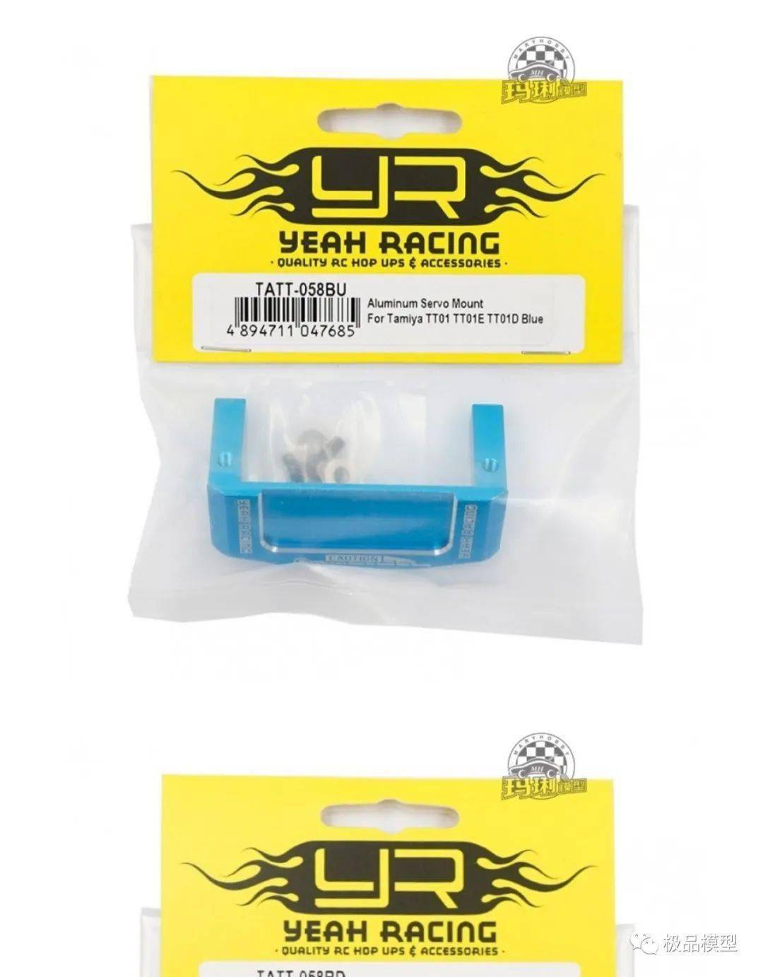 【新品上架】Yeah Racing 舵机固定座 TT01 TT01E TT01D #TATT-058_搜狐汽车_搜狐网