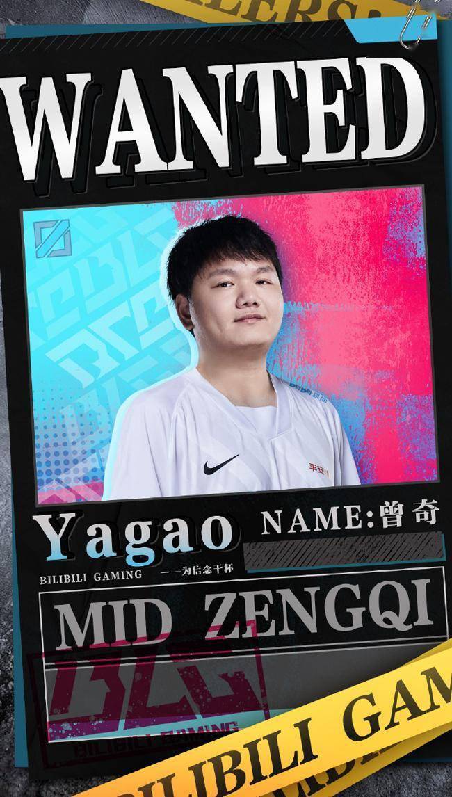 LOL：BLG新赛季阵容出炉，Bin、Yagao、Elk三C集结完毕！_选手_常规赛_Xun