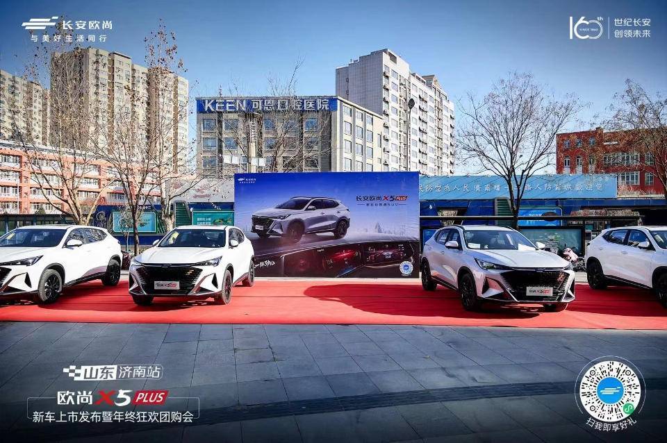 年轻人必看的运动型SUV，欧尚X5 PLUS正式上市_搜狐汽车_搜狐网