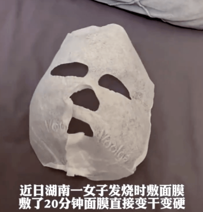 发烧以后贴面膜新冠治疗防护的几个 误区”,你中招了吗?用药药物症状