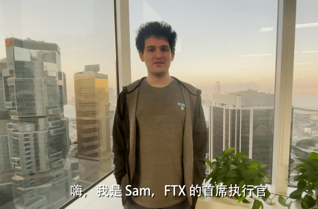 90后“天才”富豪被捕，一周败完1100亿身家_弗里德_萨姆·班克曼_Sam