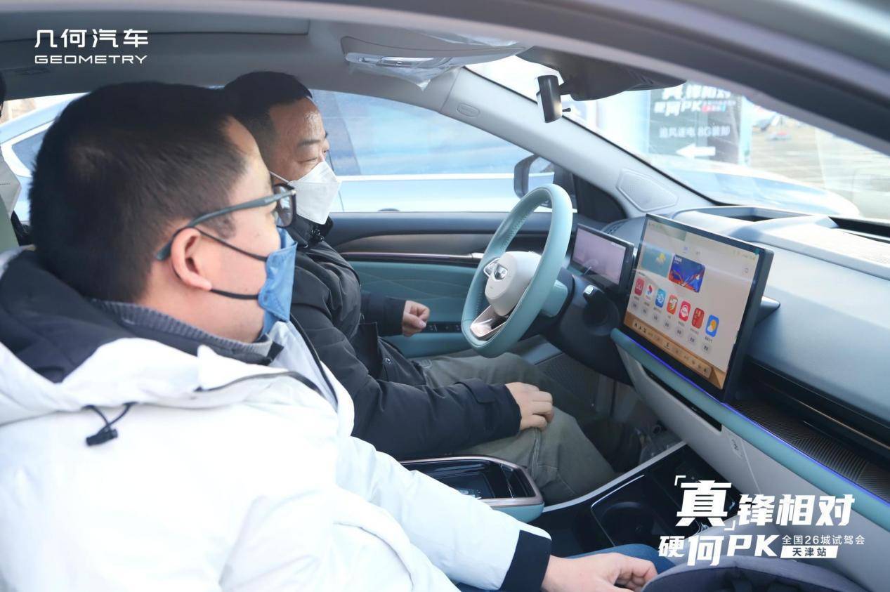 「真」锋相对 硬何PK｜几何G6/M6全国26城试驾会·天津站尽情收官_搜狐汽车_搜狐网