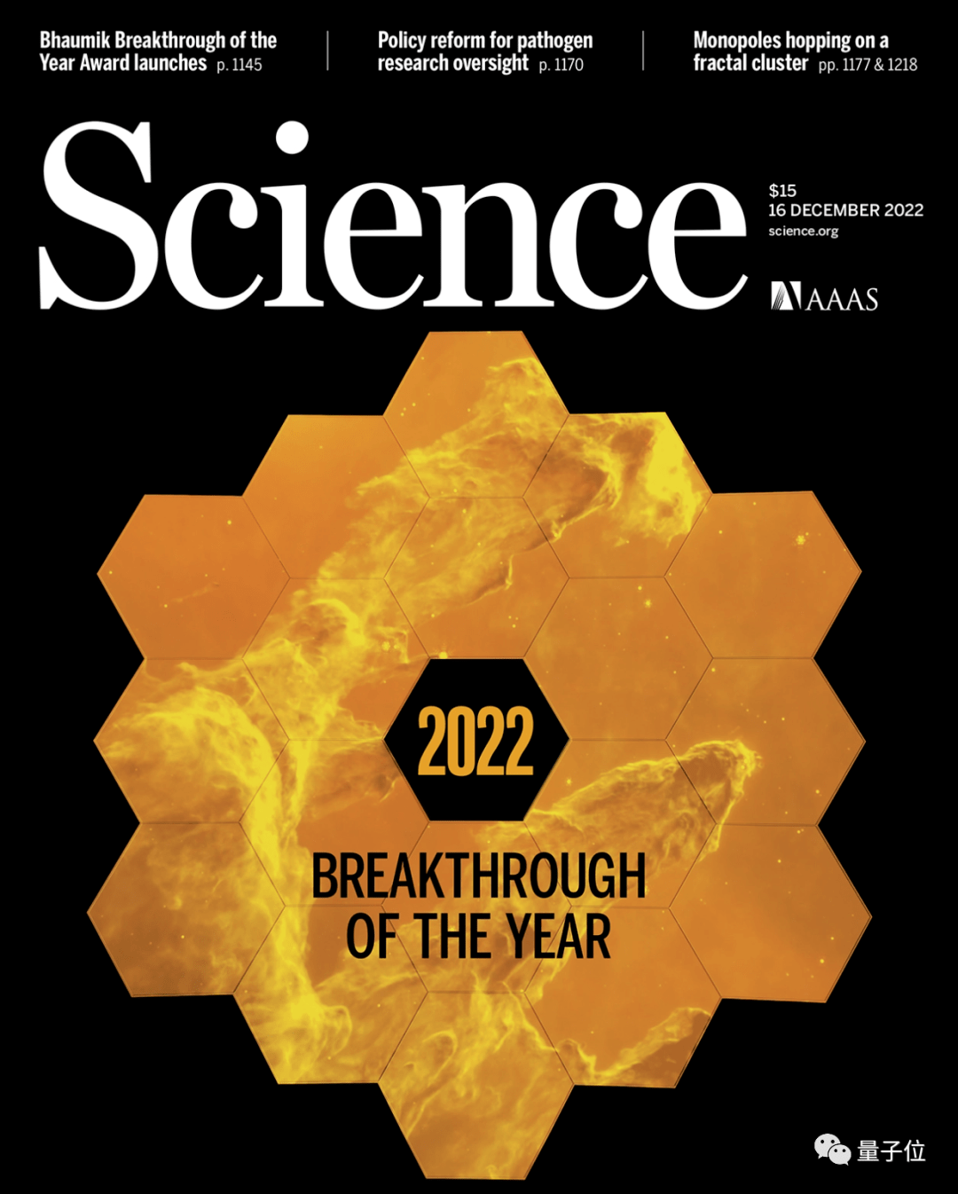 盘点丨Science年度十大科学突破出炉：韦伯望远镜高居榜首，AIGC、NASA主动撞击小行星紧随其后_人类