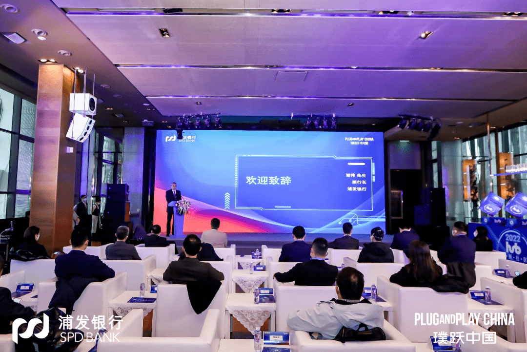 “In+hub”创新社区第二期加速营活动圆满收官_生态_服务_企业