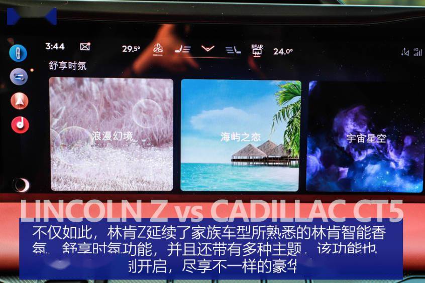兼具豪华与仪式感 林肯Z对比凯迪拉克CT5_搜狐汽车_搜狐网