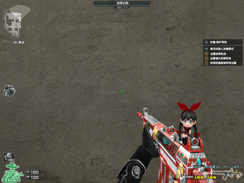 【体验服快车】CFPL九冠王！QBZ，白虎AG冠军纪念皮肤抢先看_战队_唐有钳_字样