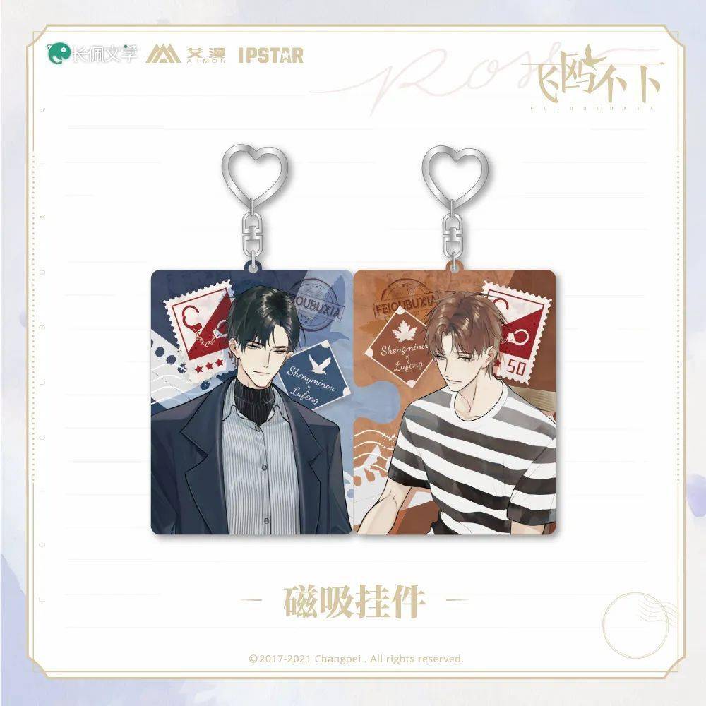 【新店开业】IPSTAR|潮玩星球（杭州湖滨银泰IN77店）_商品_广播剧_店铺