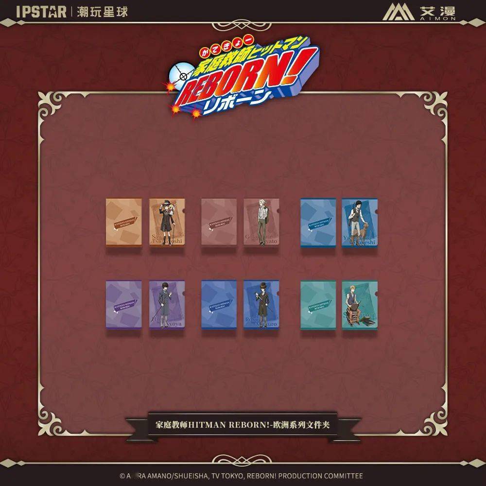 【新店开业】IPSTAR|潮玩星球（杭州湖滨银泰IN77店）_商品_广播剧_店铺