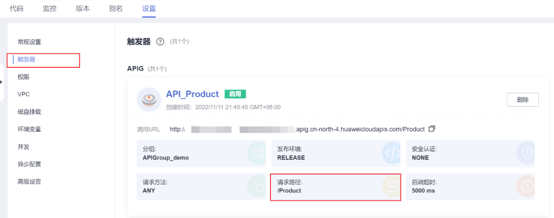 Serverless时代的微服务开发指南：华为云提出七大实践新标准_架构_技术_企业应用