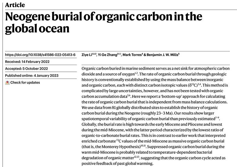 中国海洋大学在新近纪全球大洋有机碳埋藏研究领域取得重要进展_海底_速率_系统