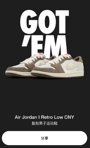 5000编号版AJ1今日专属！SNKRS发布预告兔年Dunk即将登场_Yeezy_Supreme_Low