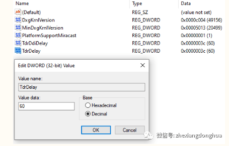D5渲染器：什么是TDR，渲染时如何解决TDR（超时检测恢复）问题？_计算机_Windows_Render