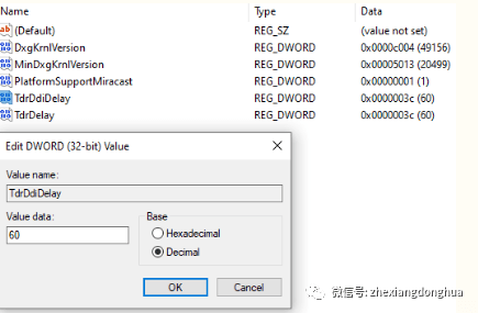 D5渲染器：什么是TDR，渲染时如何解决TDR（超时检测恢复）问题？_计算机_Windows_Render