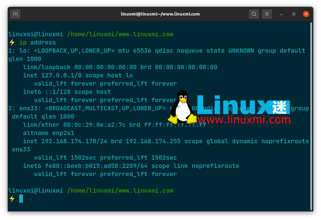 Ip 命令图文详解 Linux系统和网络管理员必备工具地址接口信息